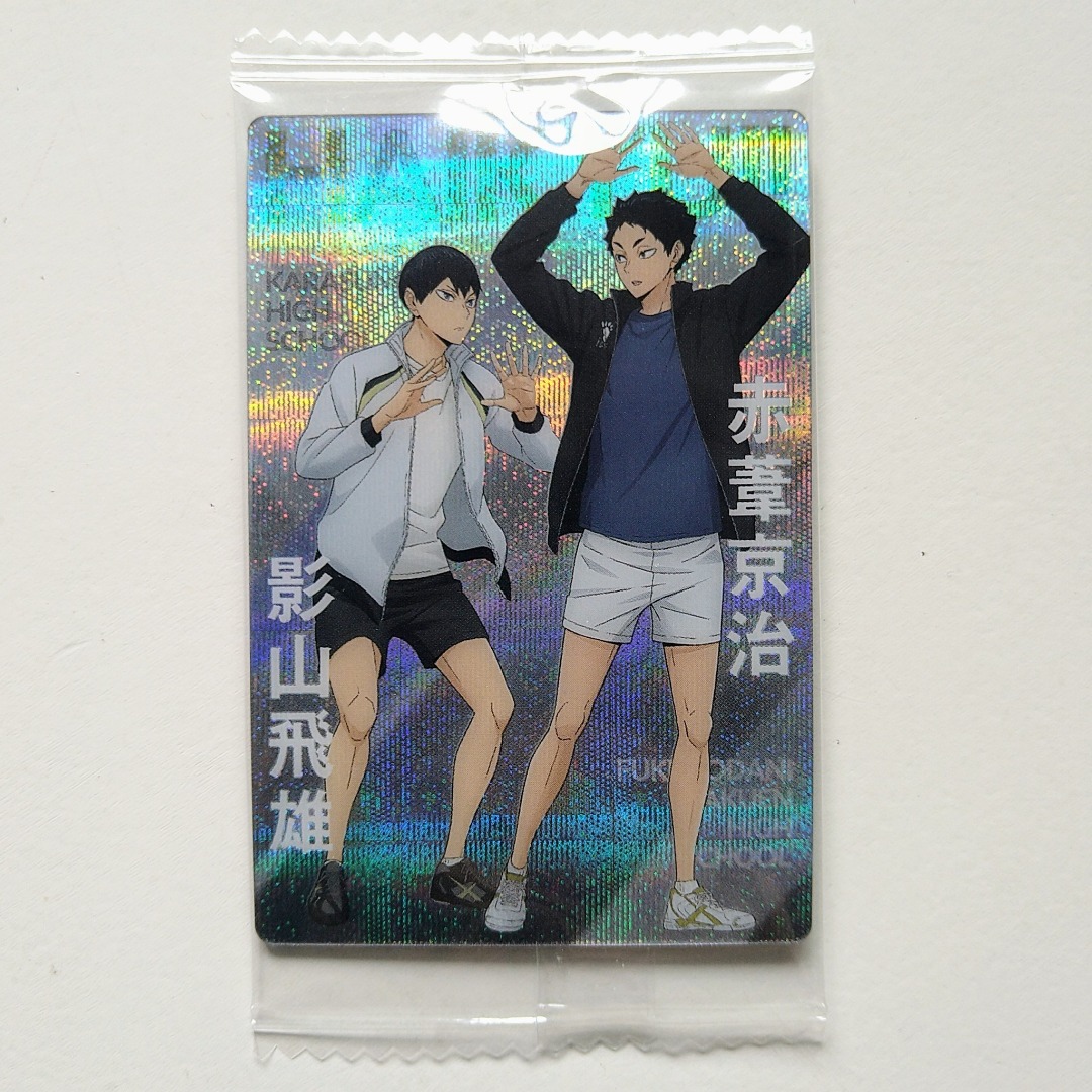 [Sold] Haikyuu!! Wafer Cards Volume 5 SP Super Rare Setter Card ...