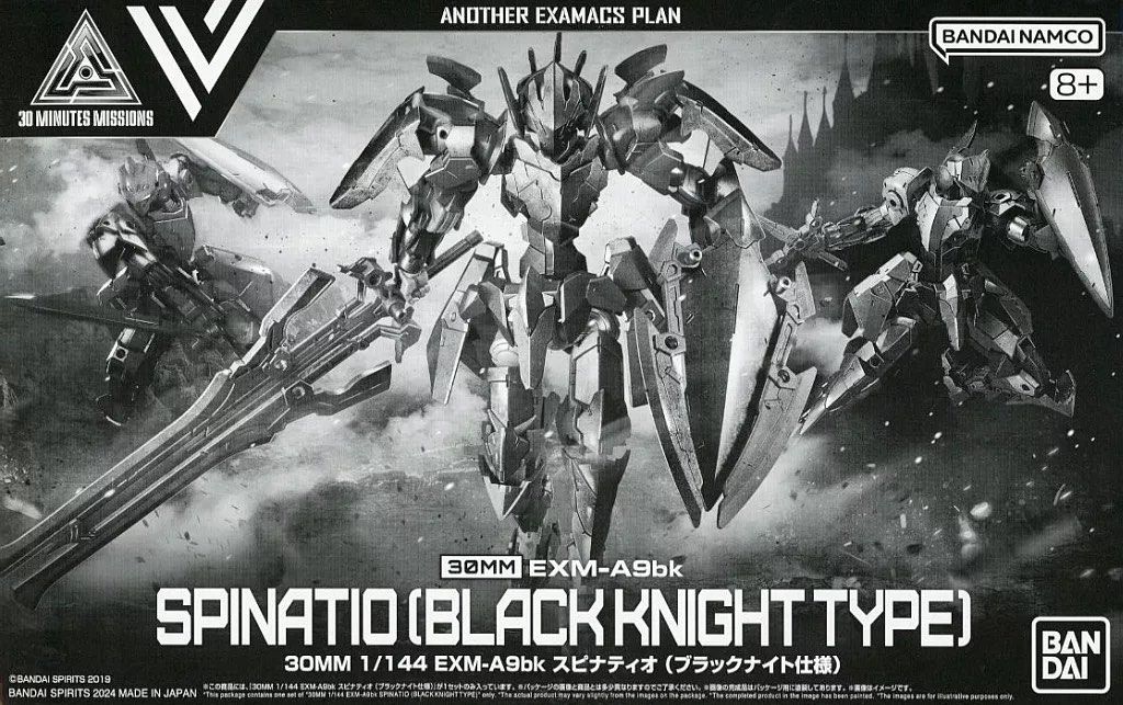 Bandai 30MM EXM-A9bk Spinatio (Black Knight Type) Model Kit, Hobbies ...