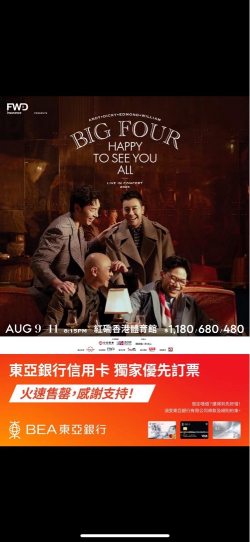 Big four 演唱會, 門票＆禮券, 活動門票 - Carousell