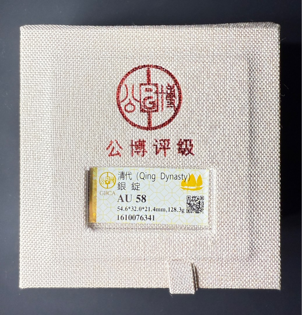 (CHINA) Qing Dynasty Silver Sycee (GBCA AU58), Hobbies & Toys, Collectibles & Memorabilia ...