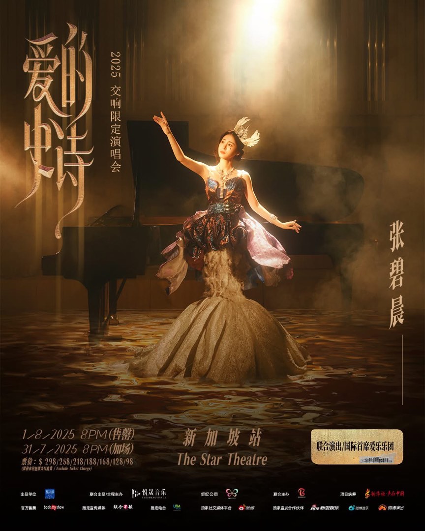 Diamond Zhang Concert Ticket, Tickets & Vouchers, Event Tickets on ...