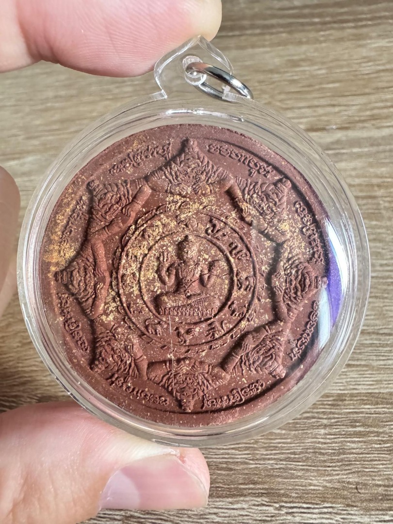 Jatukam Ramathep, Hobbies & Toys, Religious Items on Carousell