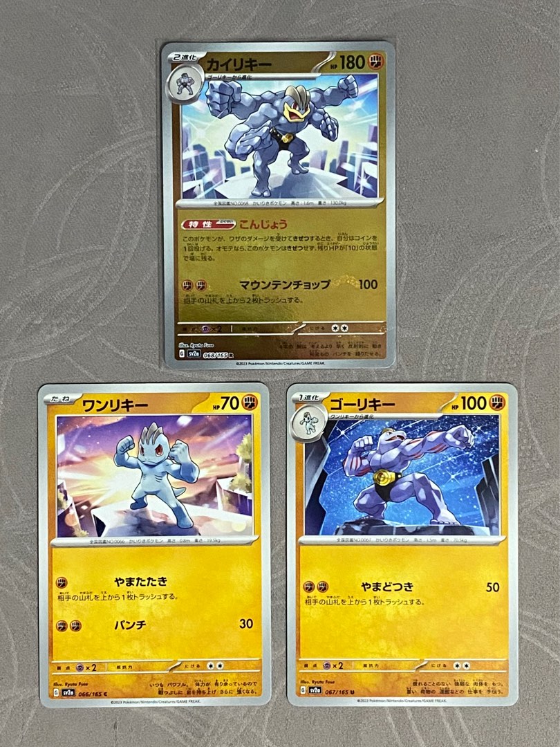 (JP) Evolve line Machop/Machoke/Machamp Reverse Holo Pokeball sv2a ...