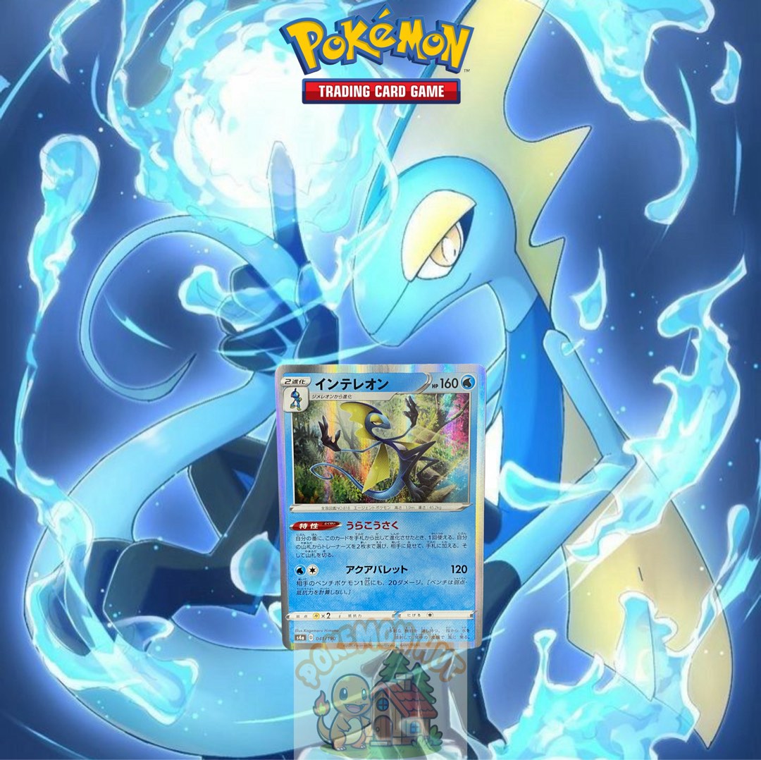 (JP) Evolve line Sobble/Drizzile/Inteleon Holo Foil s4a (2020) PTCG ...