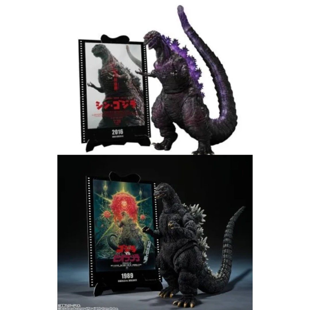 PO - Bandai S.H.MonsterArts Godzilla 2016 4th Form Awaken Version ...