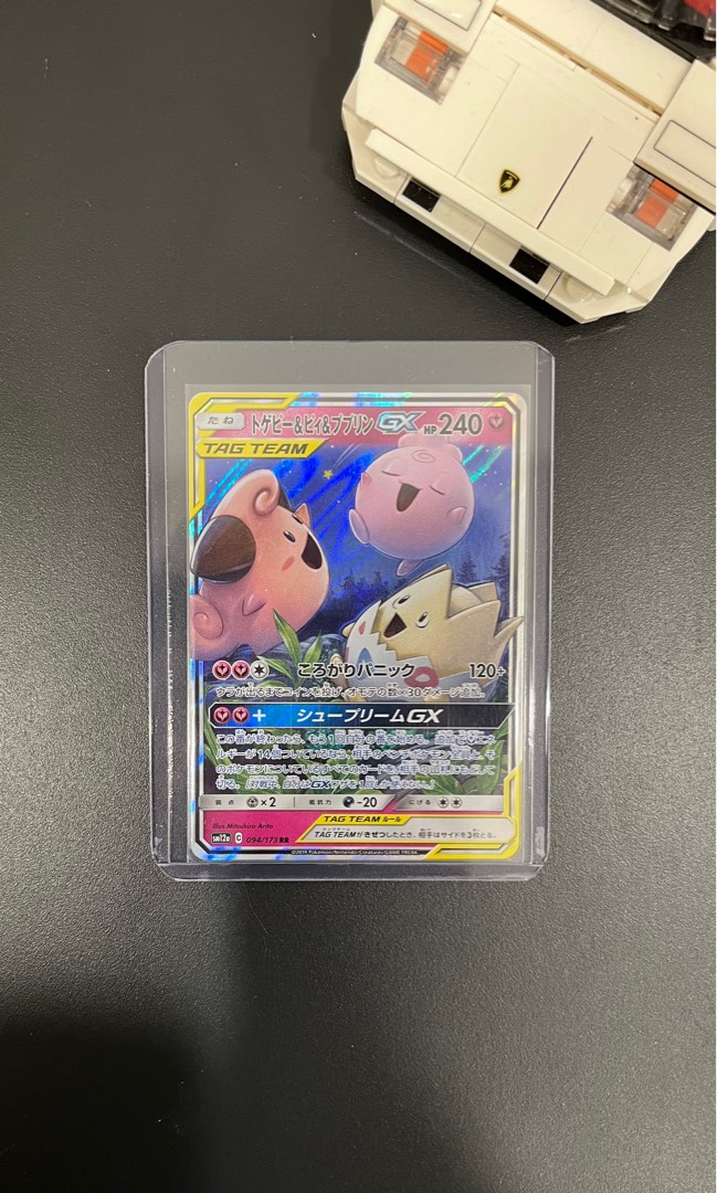 Pokemon Japanese Tag Team, Hobbies & Toys, Toys & Games on Carousell
