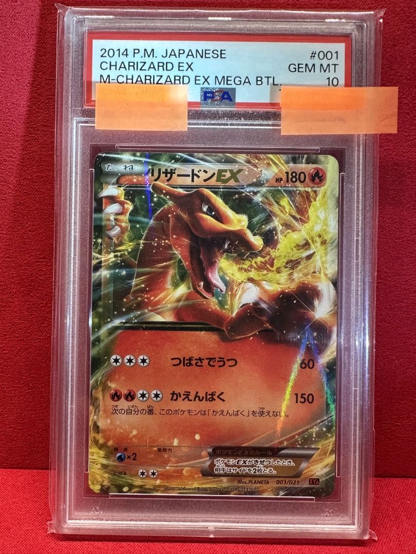 Pokemon PTCG 寶可夢 / 寵物小精靈 鑑定卡 PSA10 2014 XYA 001/021 Charizard Ex 噴火龍 稀有 珍貴卡 ( 市場罕有!! ), 興趣及遊戲 ...