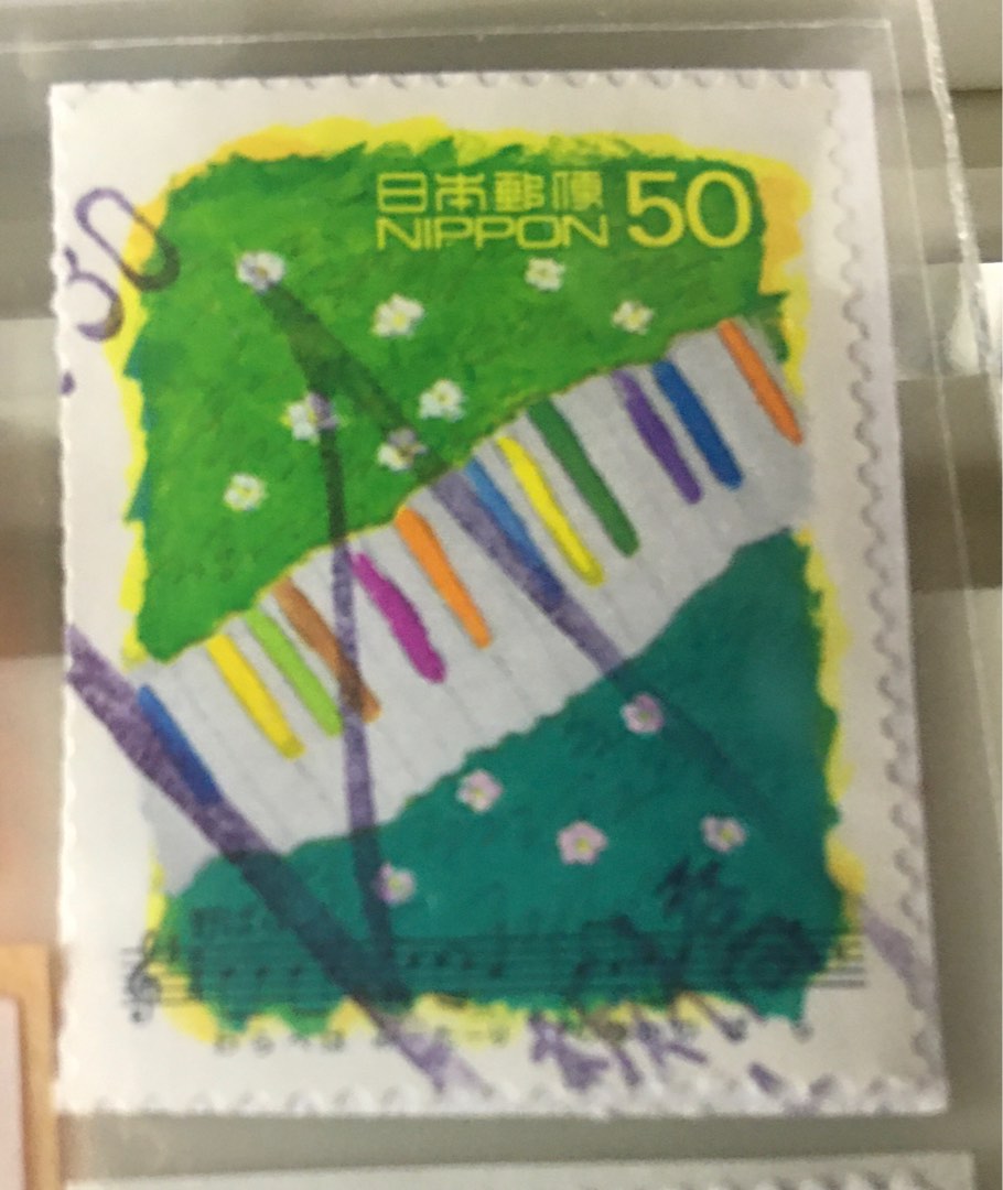 Postage stamp Japan 1998 Favourite Songs, Hobbies & Toys, Memorabilia ...