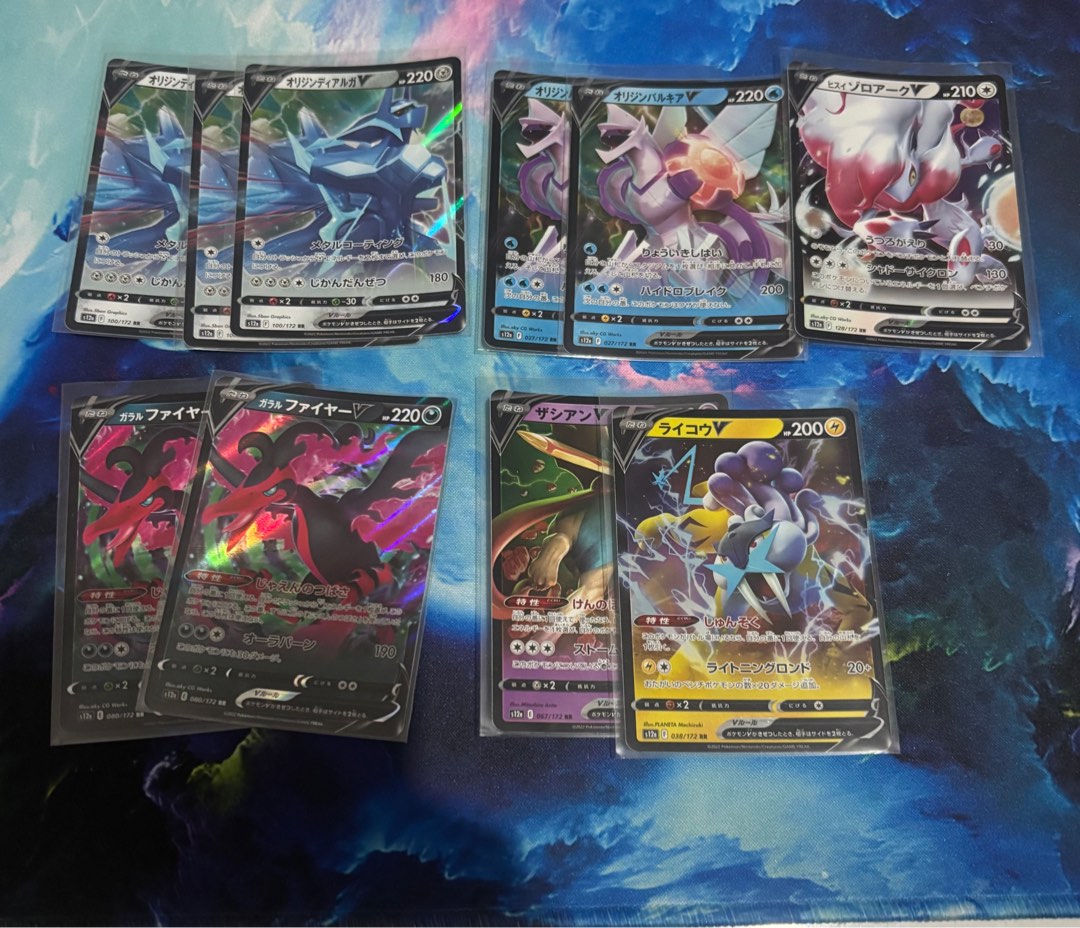 Random pokemon V card set, Hobbies & Toys, Toys & Games on Carousell