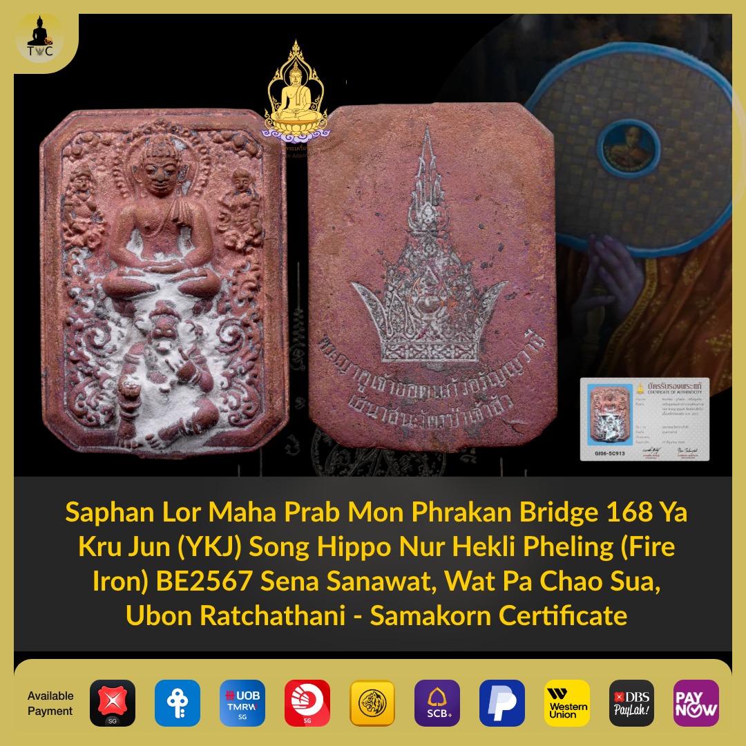 Saphan Lor Maha Prab Mon Phrakan Bridge 168 Ya Kru Jun (YKJ) Song Hippo Nur Hekli Pheling (Fire ...