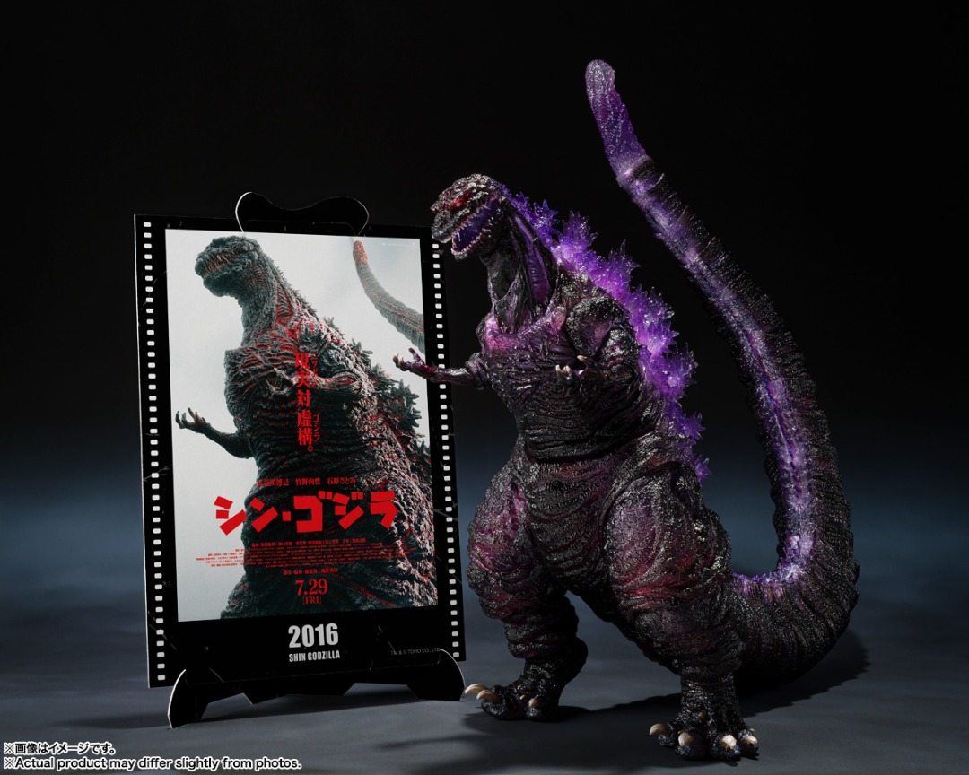 SH MonsterArts SHM - Godzilla 2016 The Fourth Awakening Ver. "Shin ...