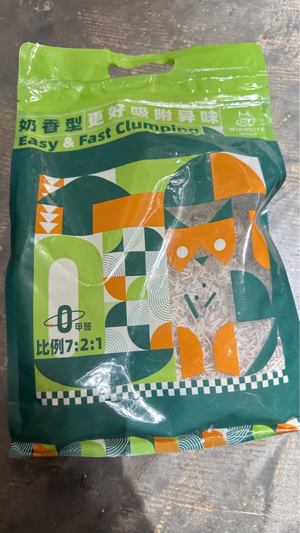 Tofu Mix Cat Litter for Cat2.5kg/bag, Pet Supplies, Homes & Other Pet ...