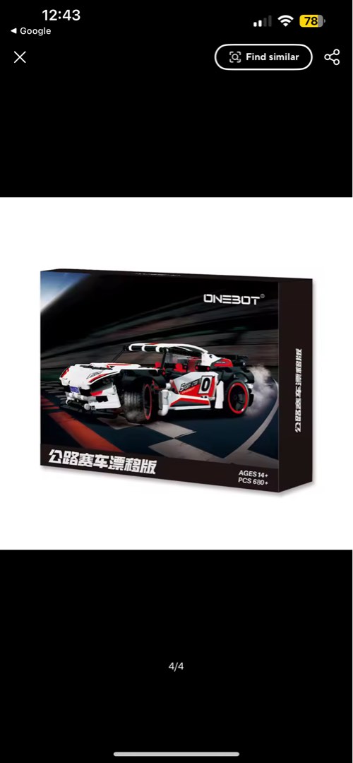 Xiaomi Onebot Road Racing Drift version Intelligence Remote Control ...