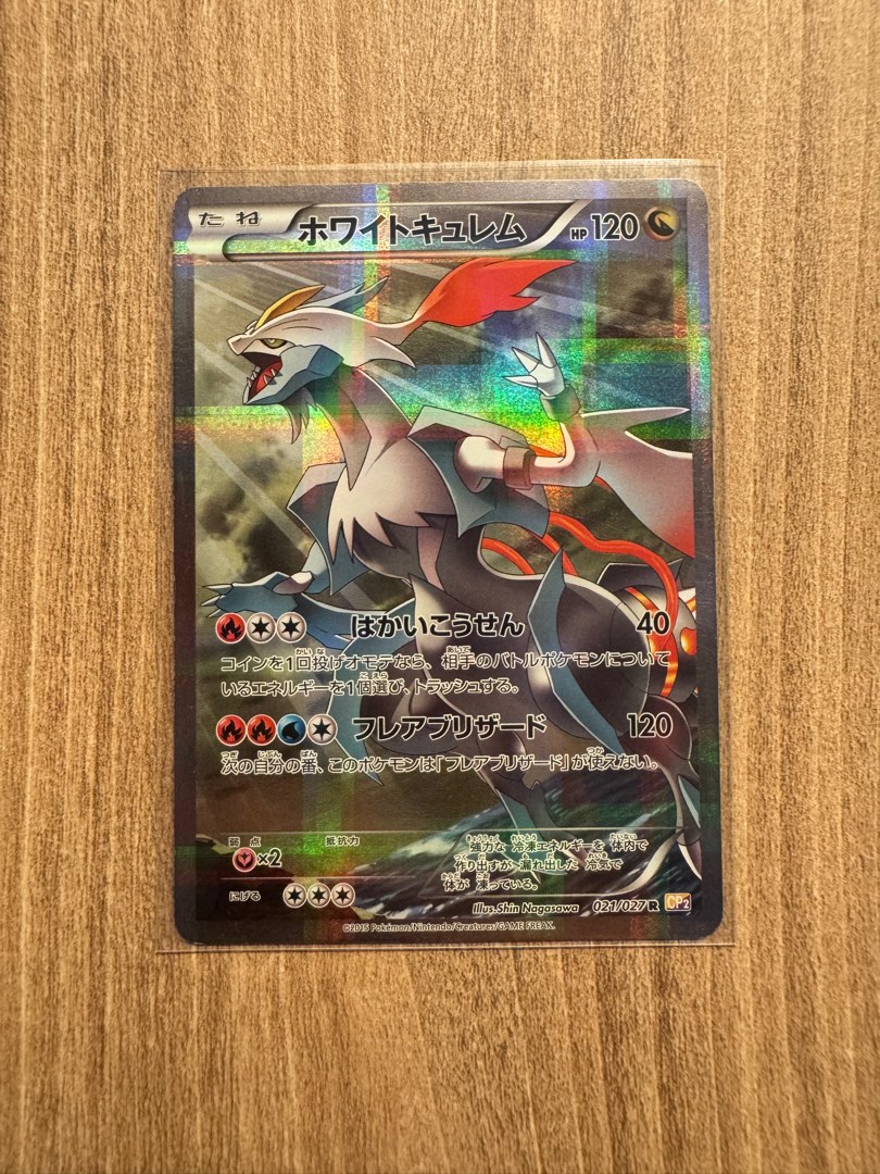 2015 White Kyurem Legendary Shine Collection Full Art CP2 Pokemon ...