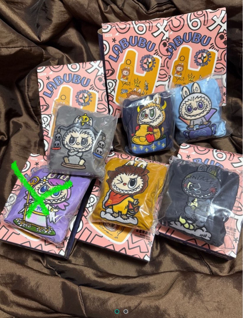 BNIB BN Brand New Pop mart Popmart Authentic Labubu Constellation ...