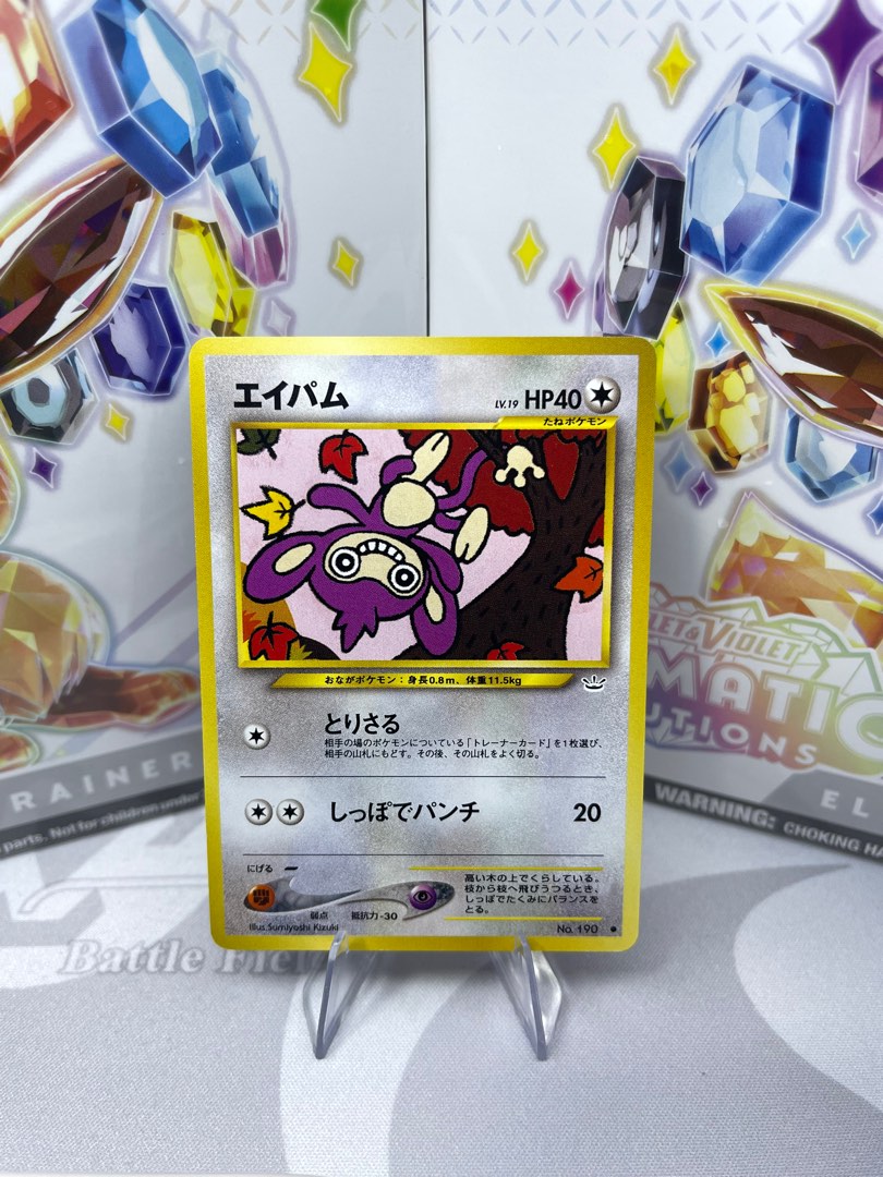 Japanese Awakening Legends Aipom #190, Hobbies & Toys, Toys & Games on ...