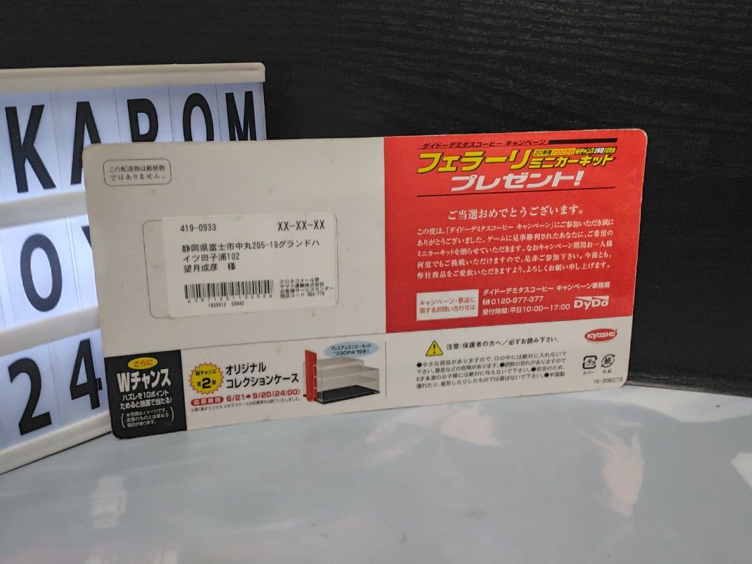 KYOSHO DYDO MINI ASSEMBLE KIT 1/64 SCALE FERRARI 308 GTB 1975 VOL.2 ...