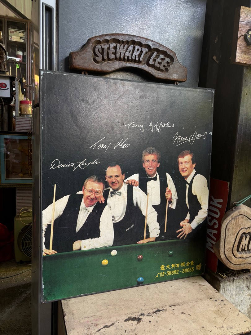 Original framed 4 snooker/ billiards player poster (about 24x28 inches ...