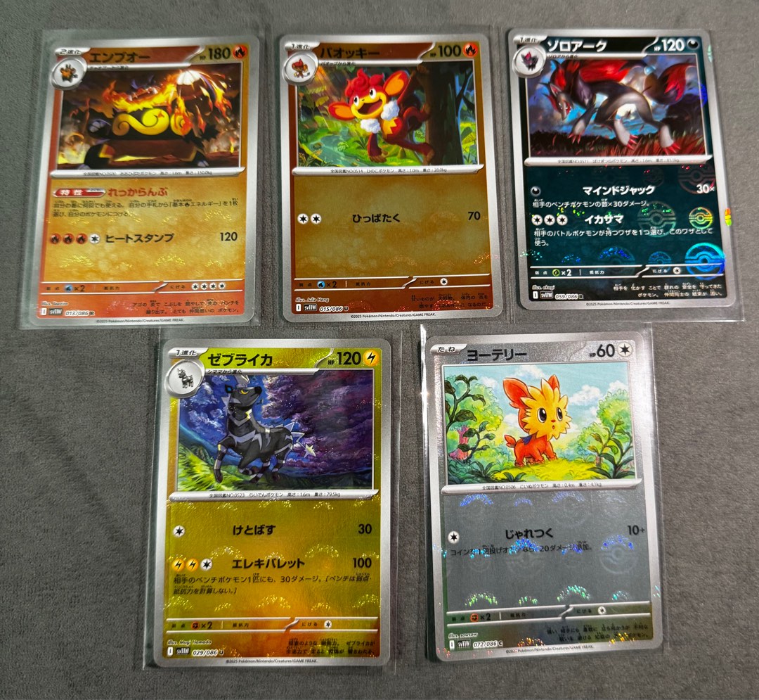 Pokemon Pokeball Japanese Terastal Festival, Hobbies & Toys, Toys ...