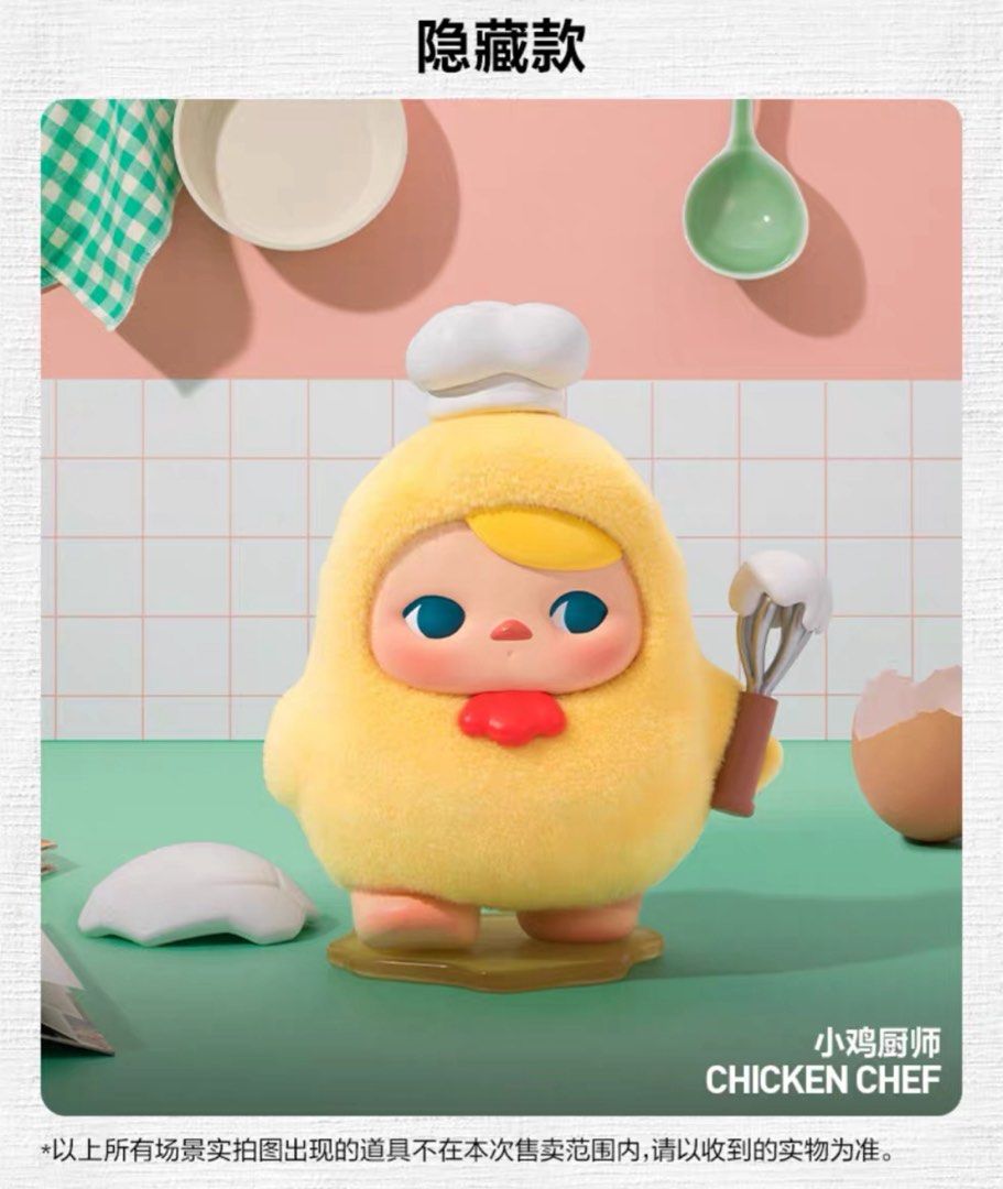 [PREORDER] Popmart Pucky Egg Beanie Figures Series Secret Chicken Chef ...