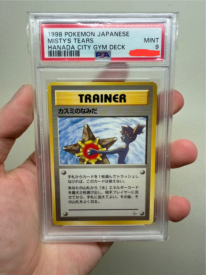 [PSA9] 1998 Japanese Misty's Tears Hanada City Gym Deck, Hobbies & Toys ...