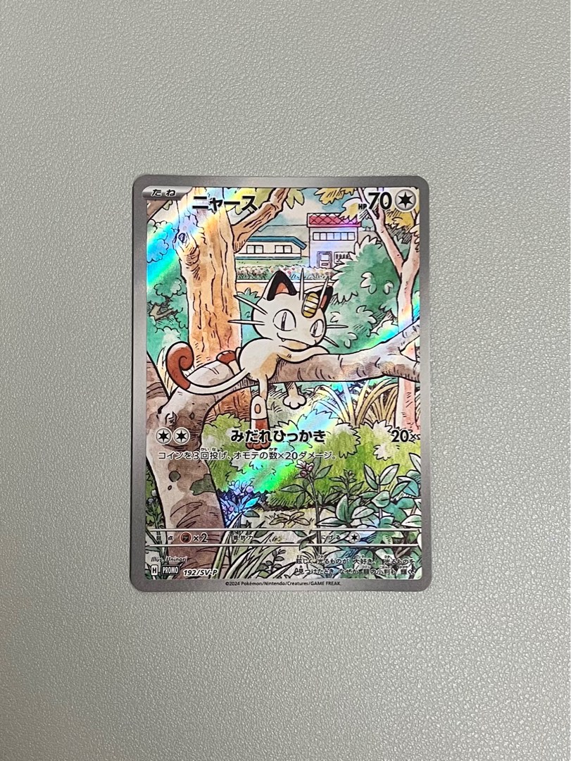 Ptcg Meowth 192/sv-p promo, 興趣及遊戲, 玩具 & 遊戲類 - Carousell