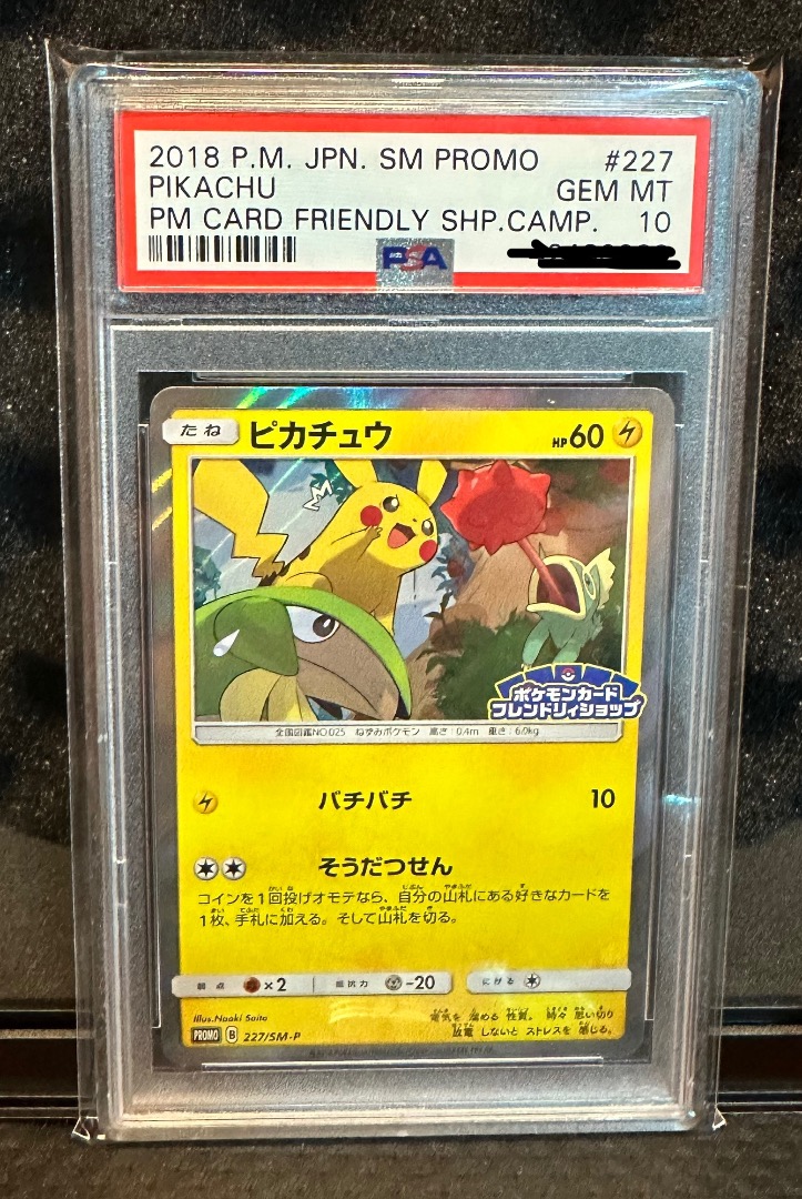 2018 Pikachu SM Promo friendly shop campaign PSA 10 Graded, Hobbies ...