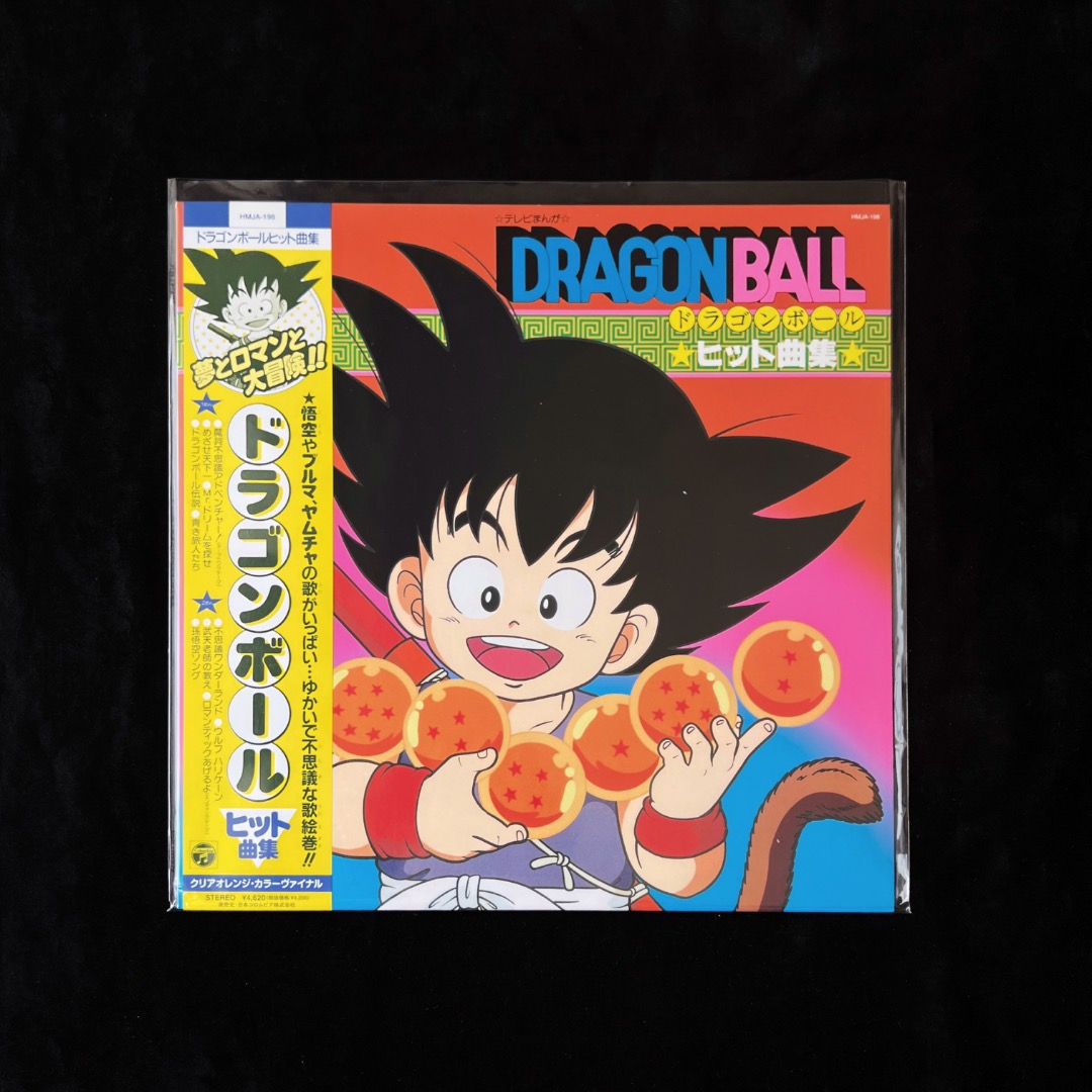 【黑膠唱片】七龍珠 Dragon Ball｜原聲帶 OST｜橙色彩膠 LP, 書籍、休閒與玩具, 樂器、音樂相關, 黑膠唱片在旋轉拍賣