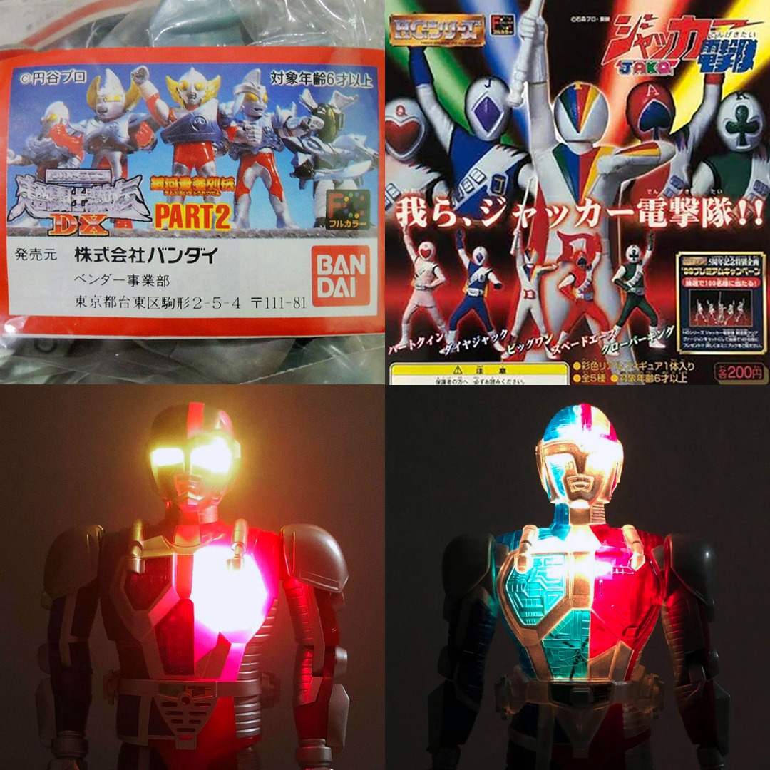 Bandai - HG 超鬥士激傳DX 銀河最強列伝 PART2 全5種(神秘失蹤) / HG 皇牌突擊隊 全5種 $300 ...