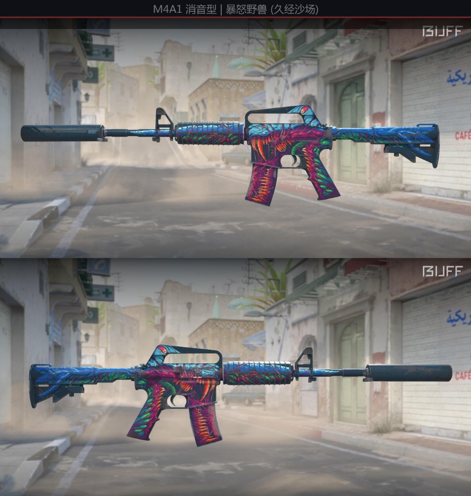 CS2 M4A1-S | HYPER BEAST FT [BUFF PRICE], Video Gaming, Gaming ...