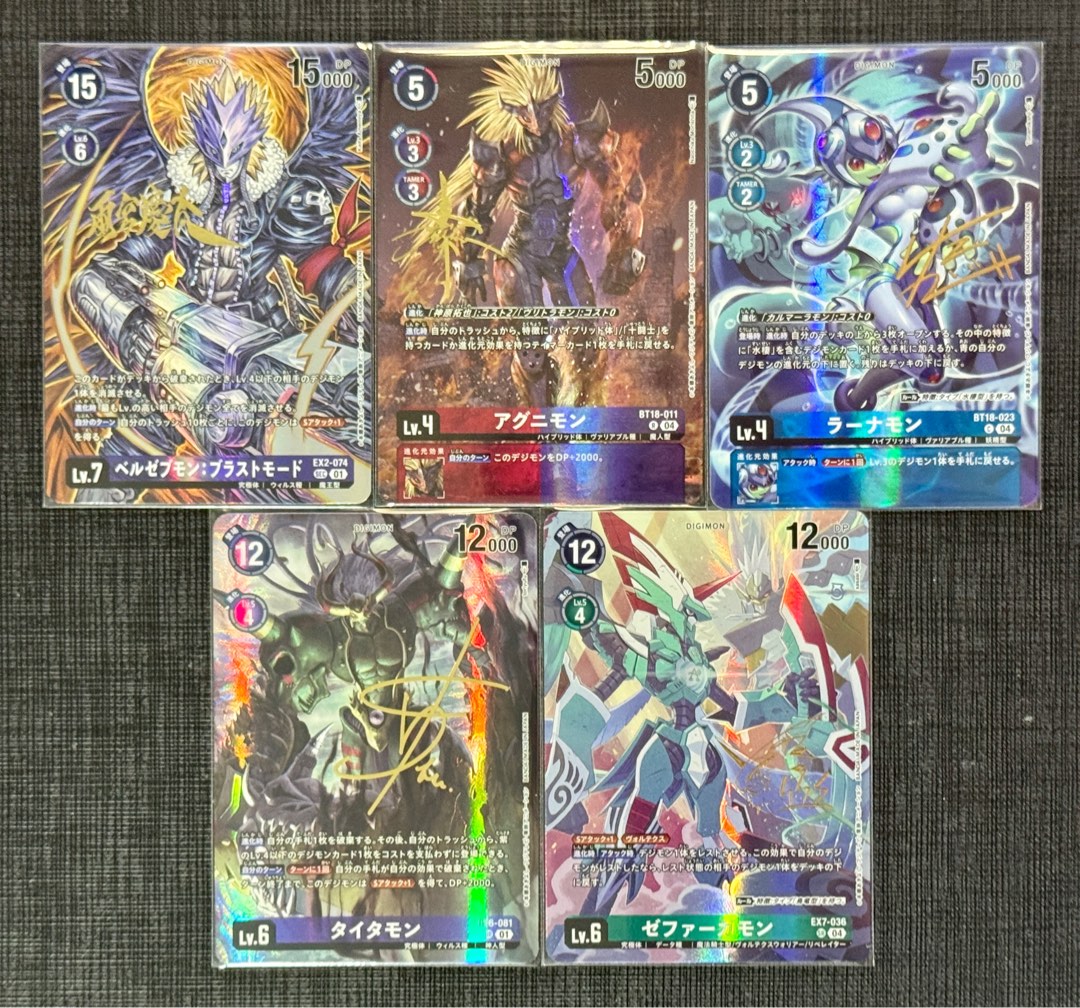 Autograph Beelzemon: Blast Mode EX2-074 SIGNED AA Agunimon BT18-011 Lanamon BT18-023 Titamon BT6 ...