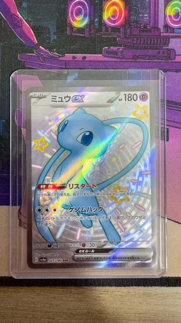[JAPANESE SET - SHINY TREASURE EX] MEW EX (SV4A 327/190 SSR), Hobbies ...