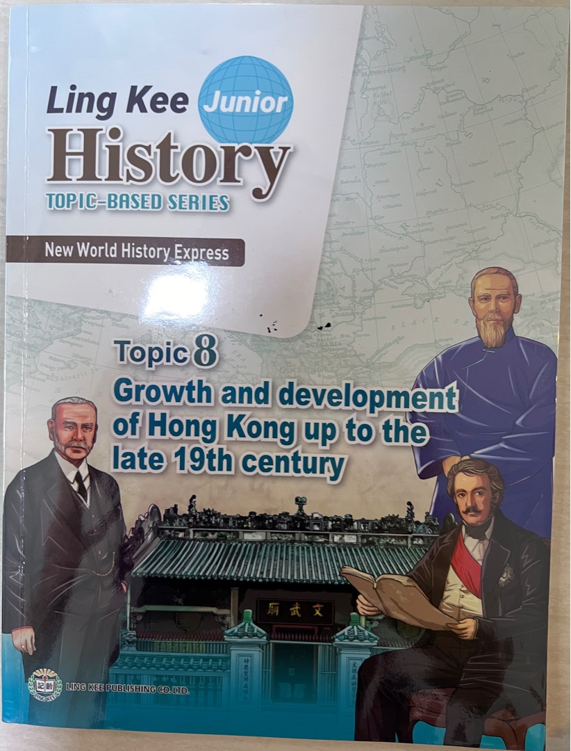 Ling Kee Junior History Topic8Growth and development of Hong Kong up to ...