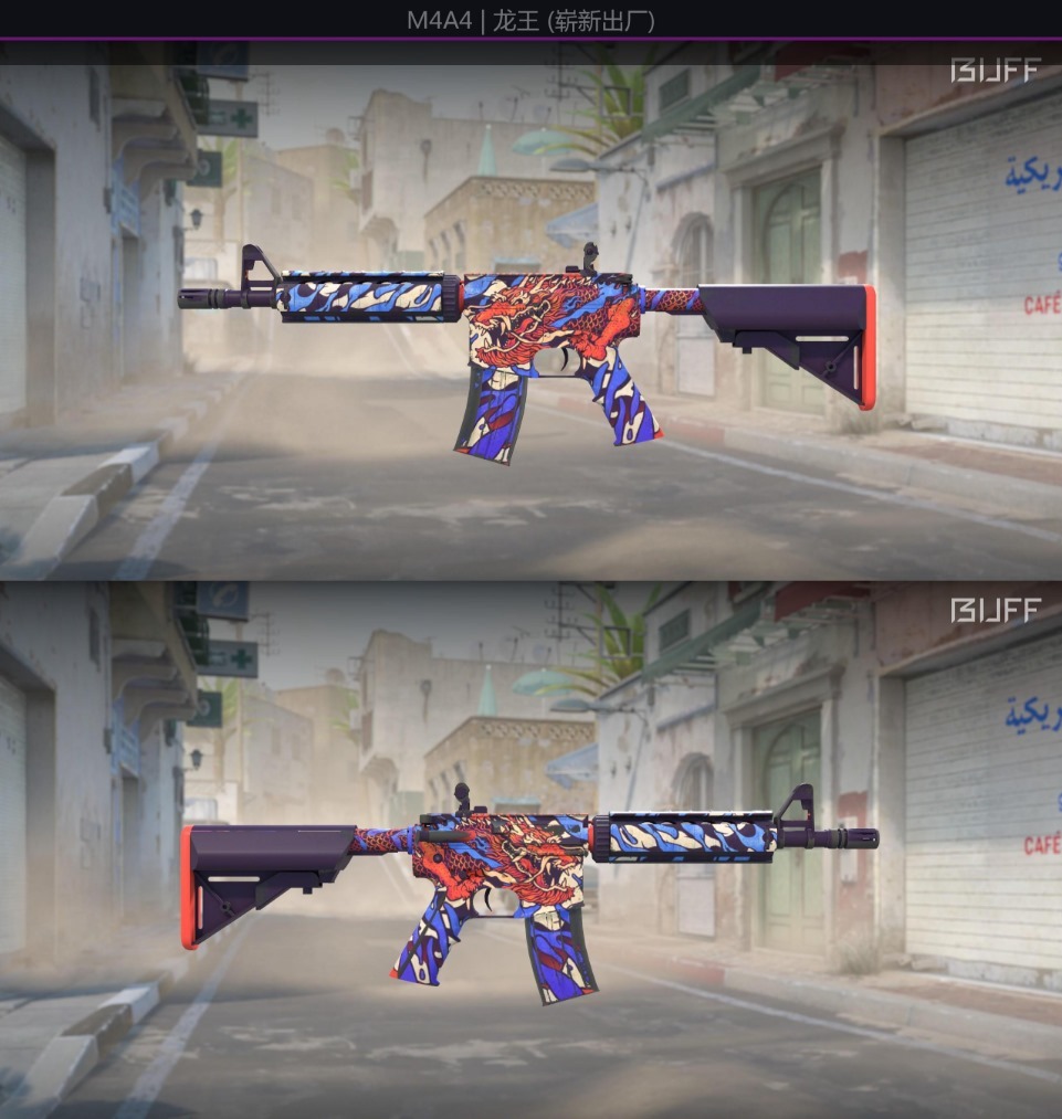 M4A4 | DRAGON KING FN [BUFF PRICE], Video Gaming, Gaming Accessories ...