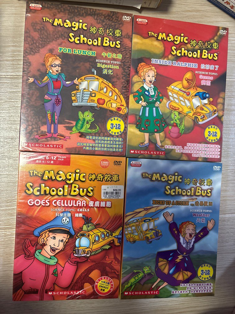 Magic school bus vcd, 興趣及遊戲, 書本 & 文具, 兒童書籍 - Carousell