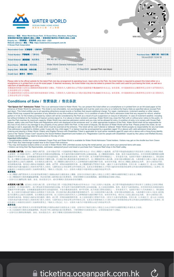 Ocean park Water world adult ticket go splash Jul-Sept sold at 300hkd ...