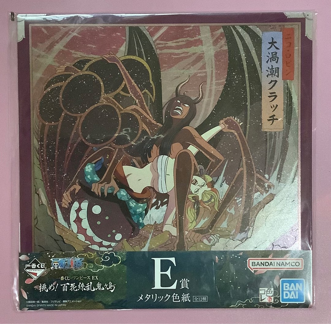 ONE PIECE Metallic Board, Hobbies & Toys, Toys & Games on Carousell