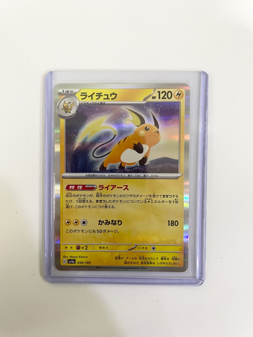 ORIGINAL JAPANESE VERSION RAICHU POKEMON CARD, Hobbies & Toys, Toys ...