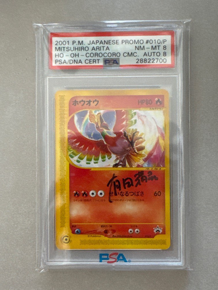 PSA 8/8 Ho-oh auto corocoro comic mitsuhiro Arita signature pokemon, Hobbies & Toys, Toys ...