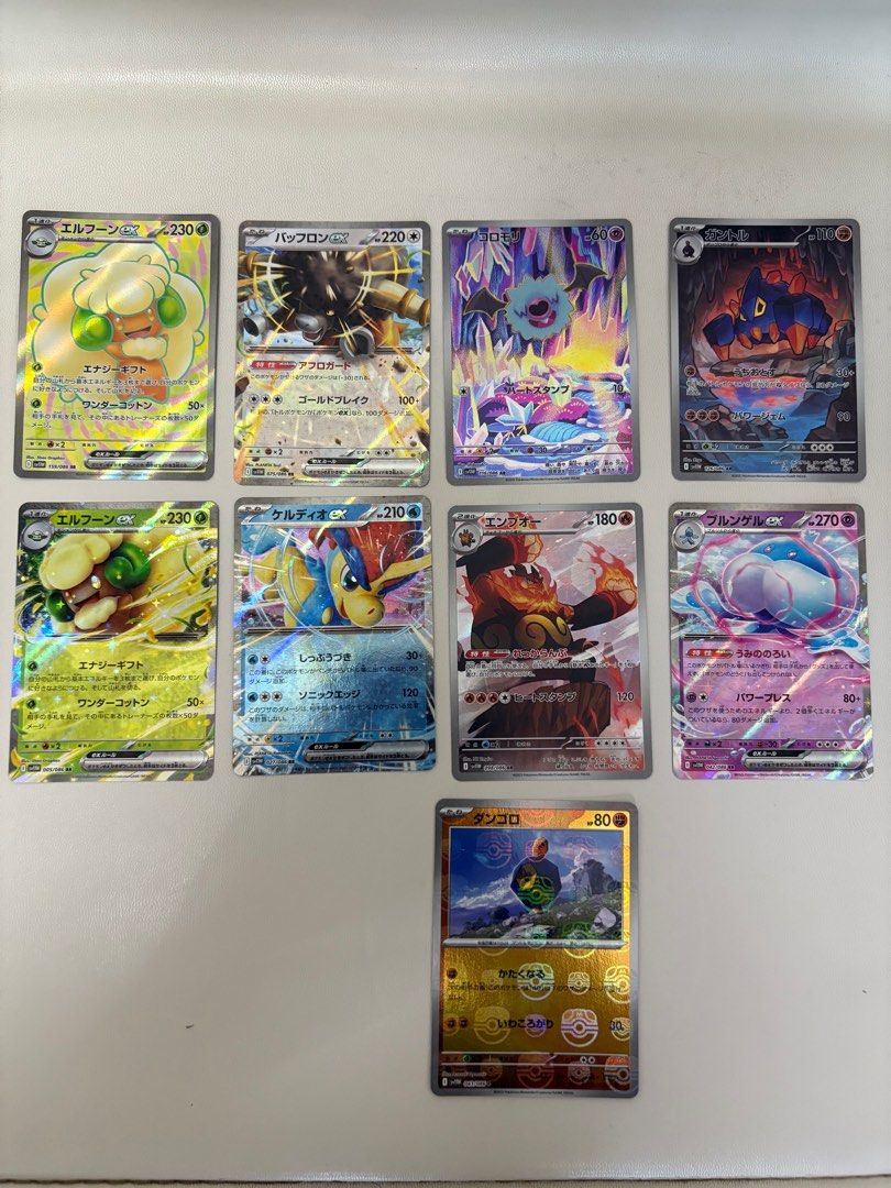 PTCG sv11W sr rr ar, 興趣及遊戲, 玩具 & 遊戲類 - Carousell