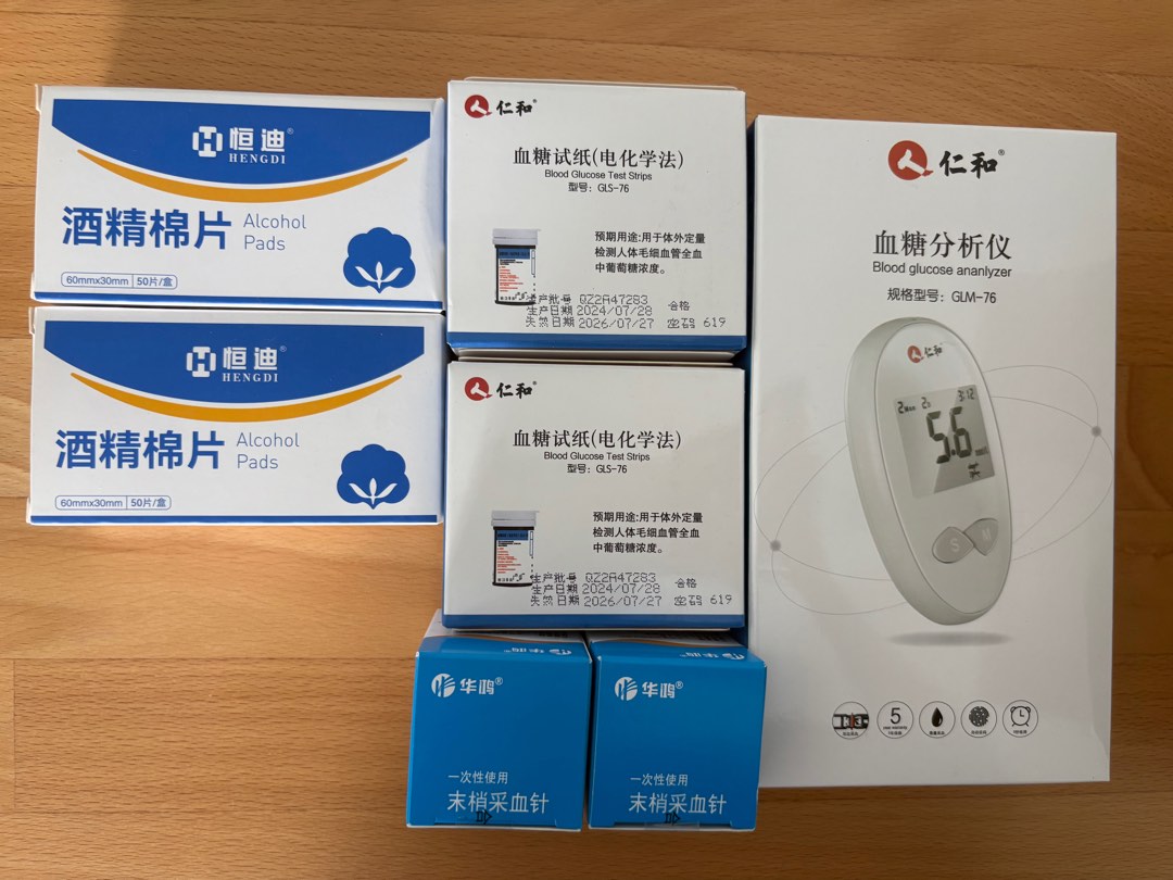 Renhe Blood Glucose Monitoring Kit with Test Strips and Alcohol Pads ...