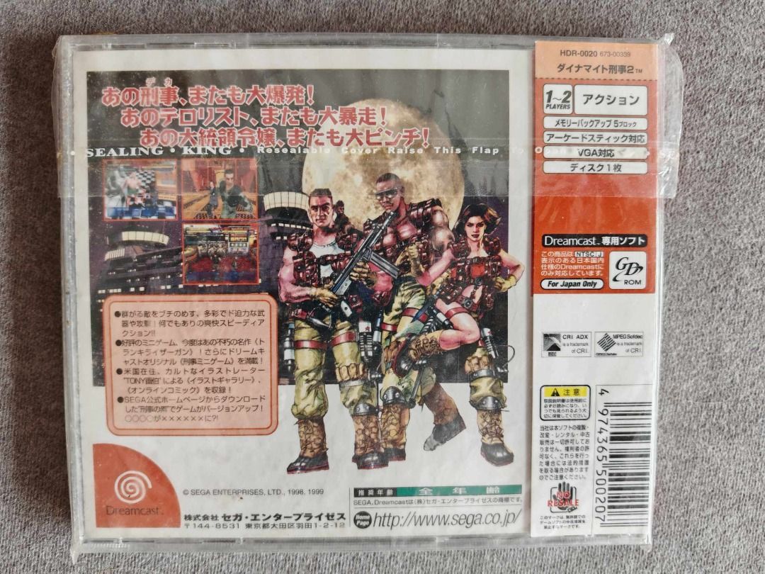 Sega Dreamcast DYNAMITE DEKA 2 Dynamite Cop DC Action Game 街霸 拳皇 street ...
