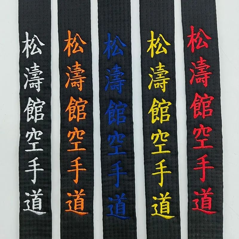 Shotokan Karate Black Belt Embroidery Japanese Martial Arts Sports ...