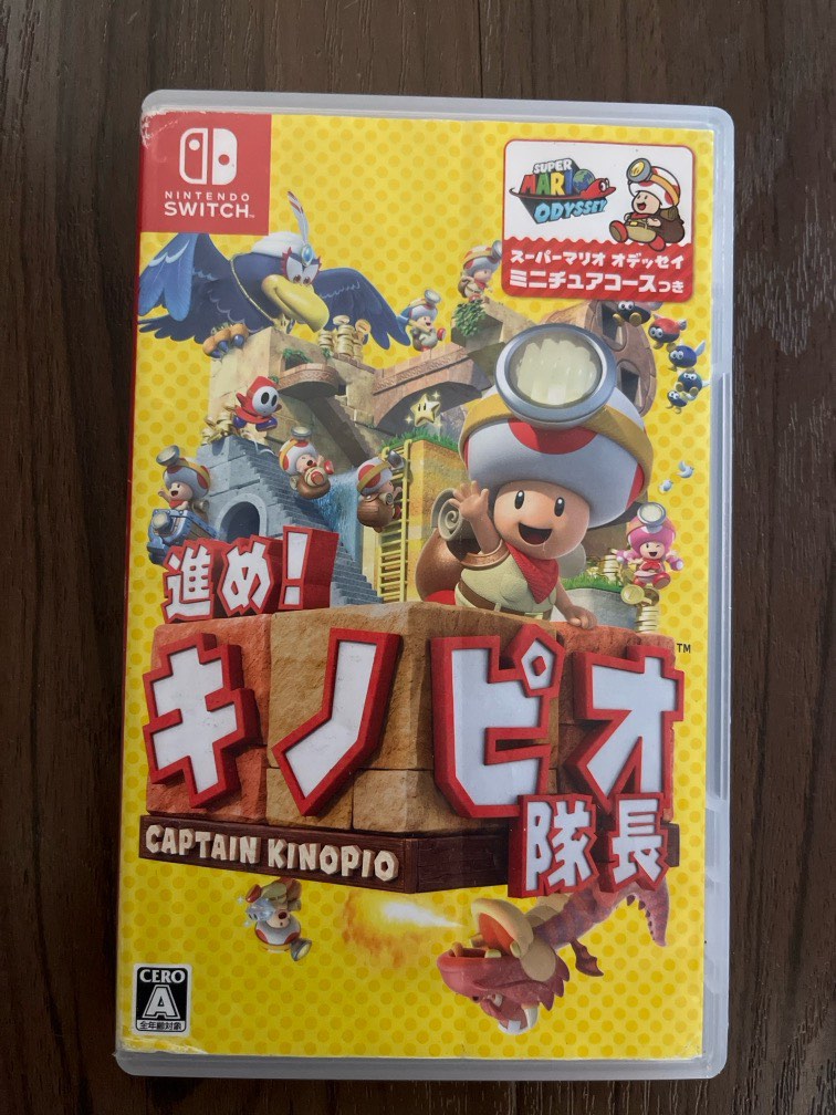 Switch Game - Captain Kinopio, 電子遊戲, 電子遊戲, Nintendo 任天堂 - Carousell