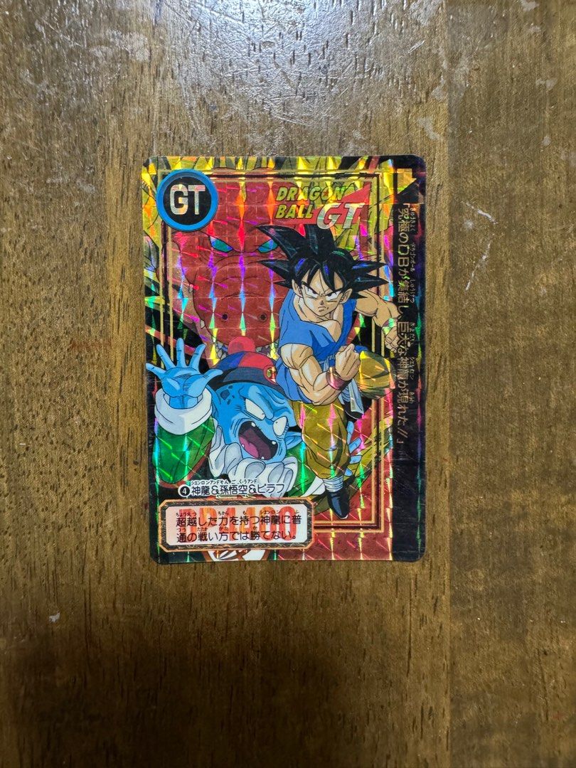 Vintage 1996 Dragon Ball GT Secret Goku, Pilaf & Shenron Card, Hobbies ...