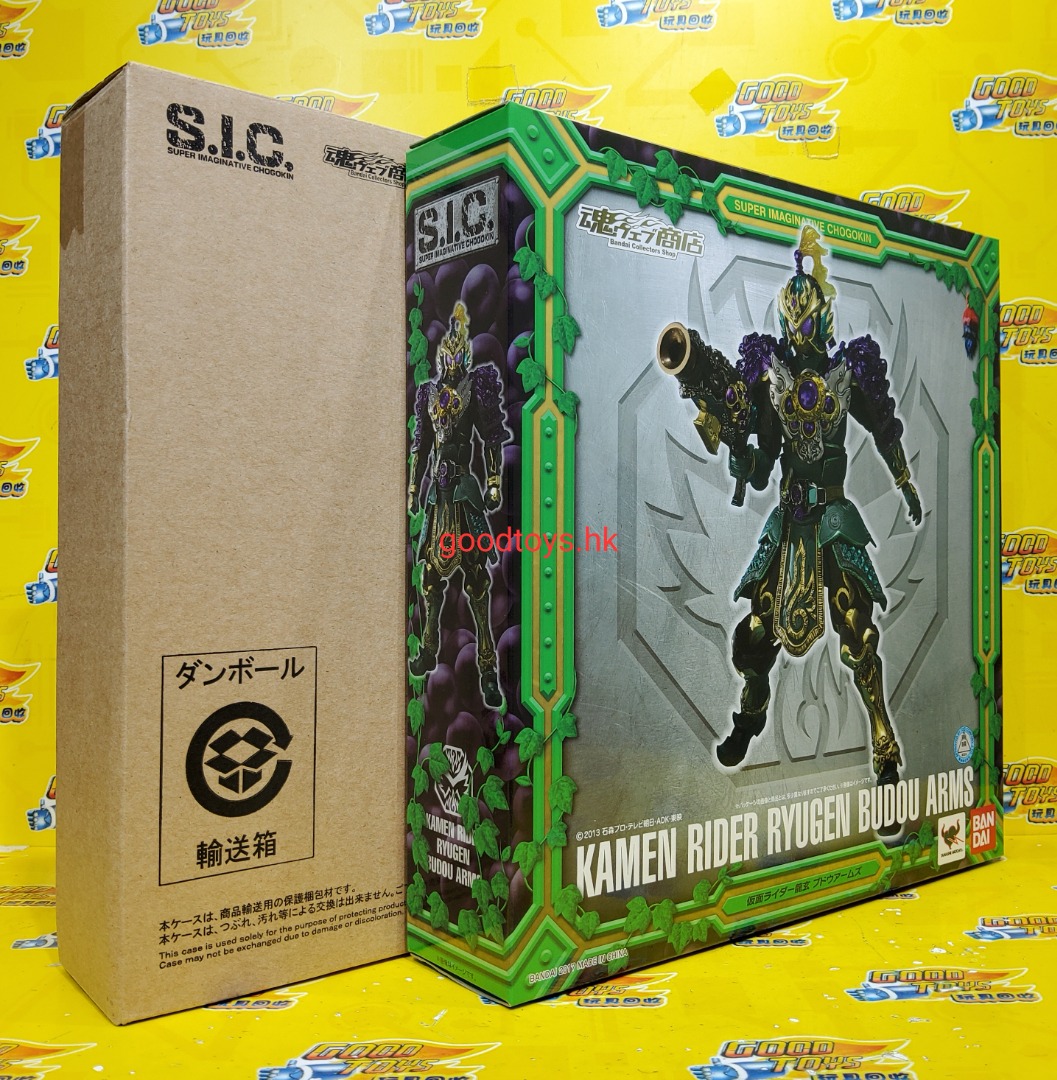 中古已開封 BANDAI 魂商店限定 SIC GAIM KAMEN RIDER RYUGEN BUDOU ARMS 鎧武 幪面超人 龍玄 葡萄 ...