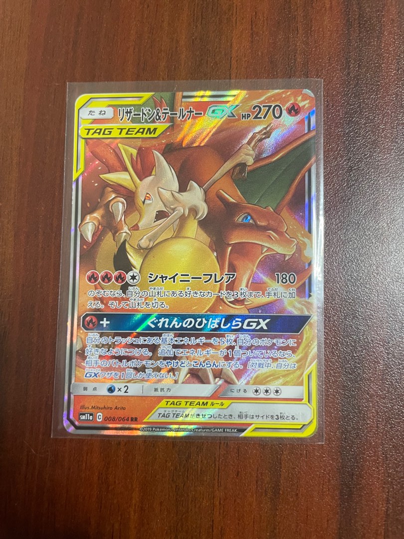 Charizard & Braixen sm11a Tag Team GX RR 008/064 Jap Pokemon Card, Hobbies & Toys, Toys & Games ...