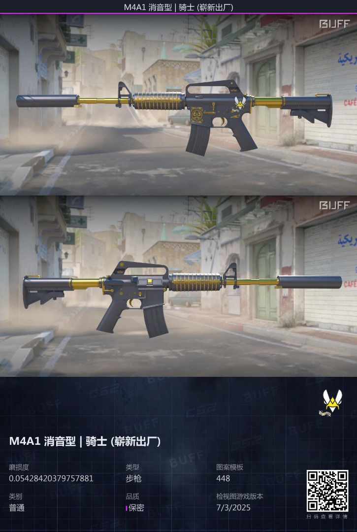 CSGO CS2 | M4 Knight FN, Video Gaming, Gaming Accessories, In-Game ...