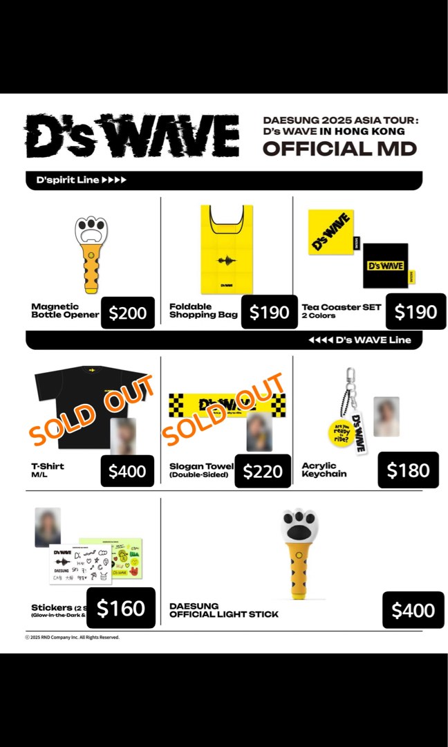 DAESUNG 姜大聲手燈(應援棒)D's Wave 2025 Asia Tour 亞巡演唱會官方週邊 Official MD【預訂】, 興趣 ...