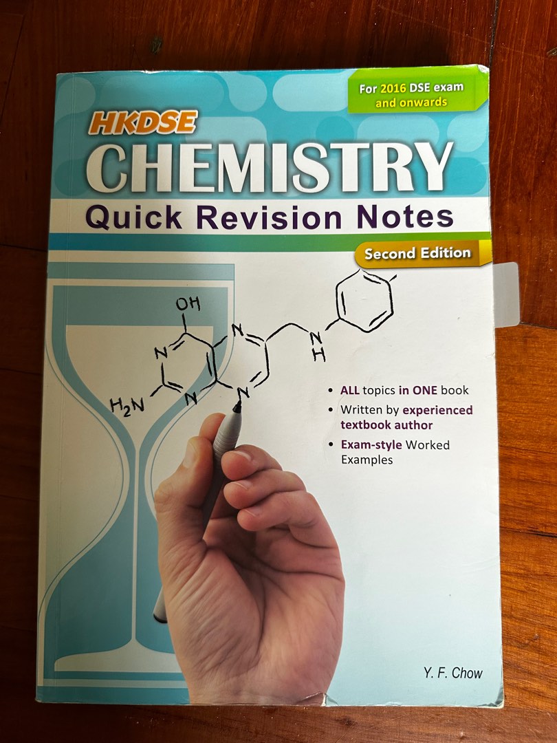 DSE CHEMISTRY QUICK REVISION NOTES, 興趣及遊戲, 書本 & 文具, 教科書 - Carousell